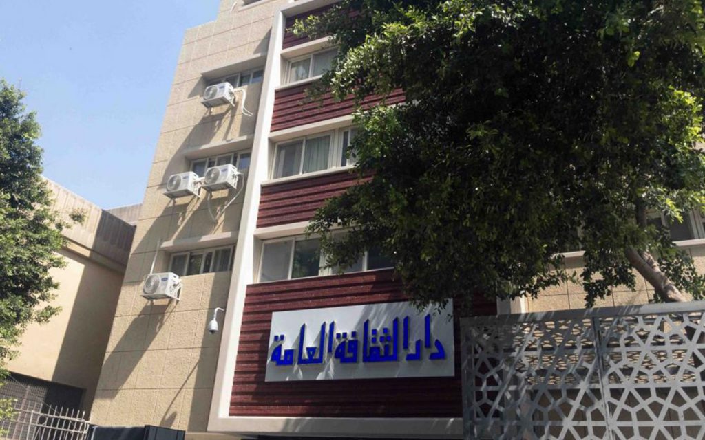 Largest Adventist Community Center in the Middle East Opens in Egypt ...