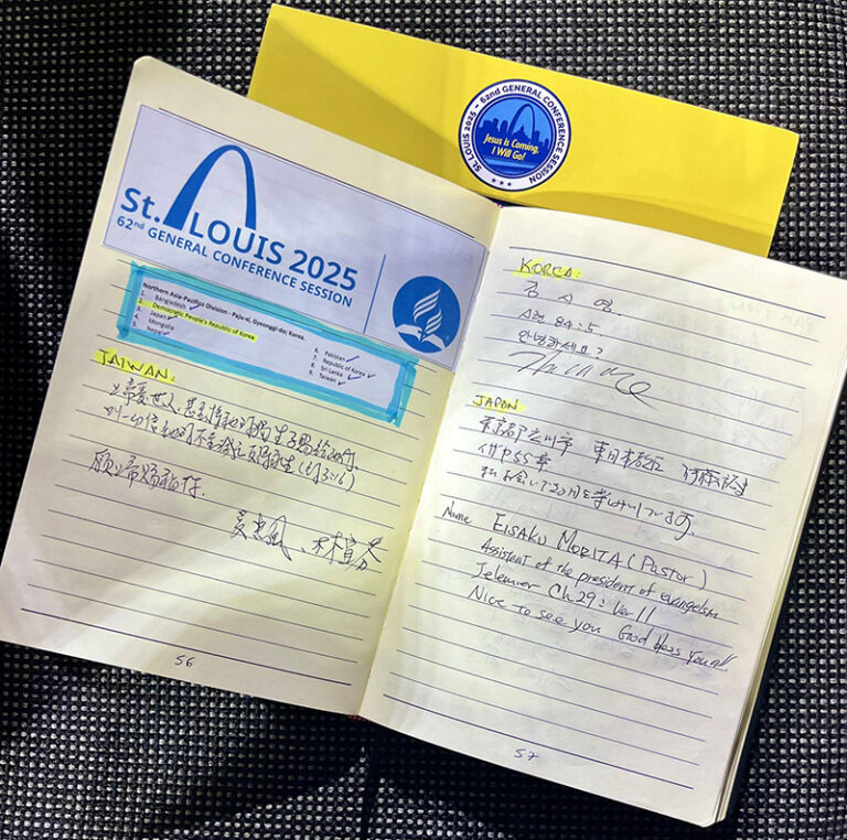 Personal Connections at the Heart of GC Session 2025 - Seventh-day ...